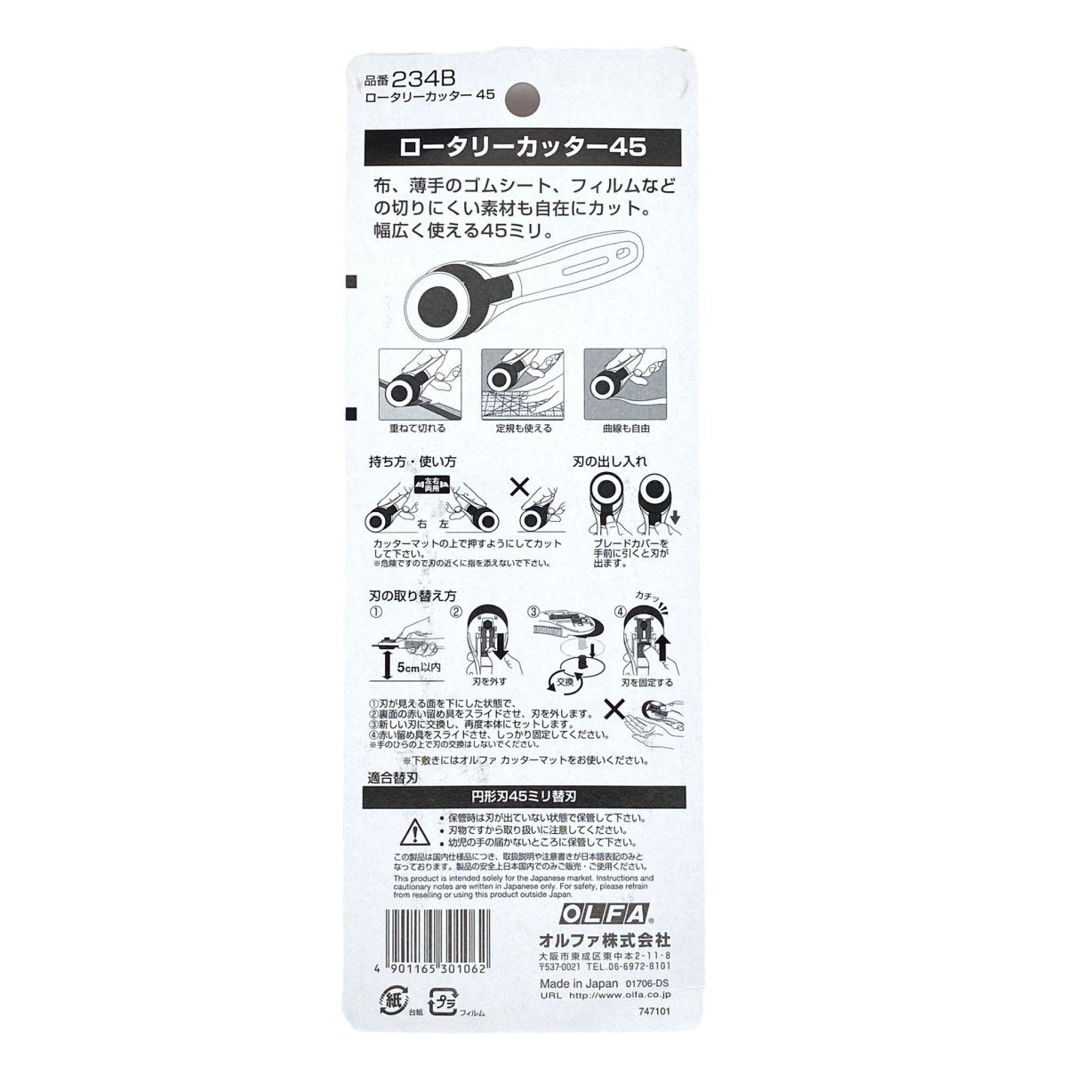 Olfa Rotary Cutters – Sewing Gem