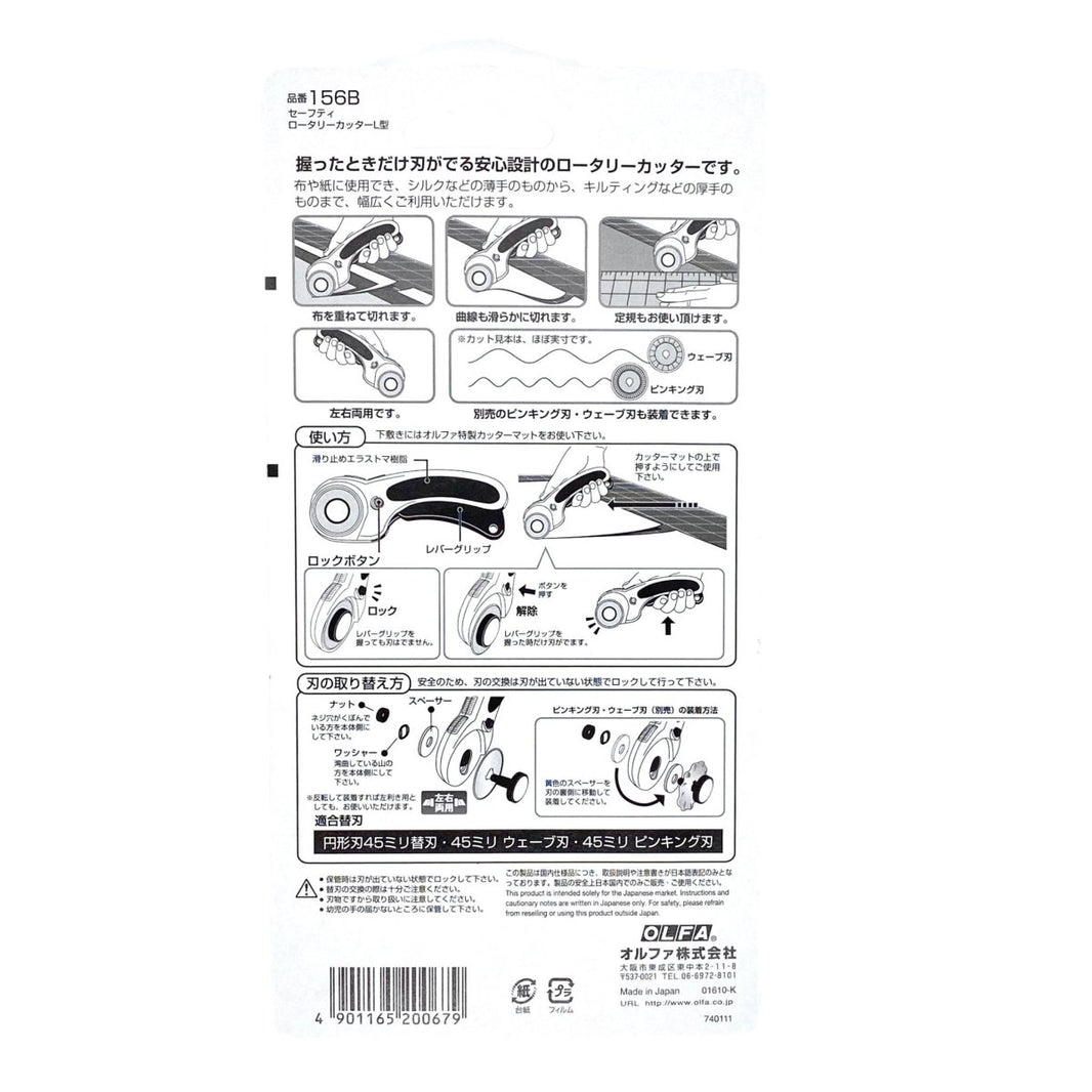 Olfa Rotary Cutters – Sewing Gem